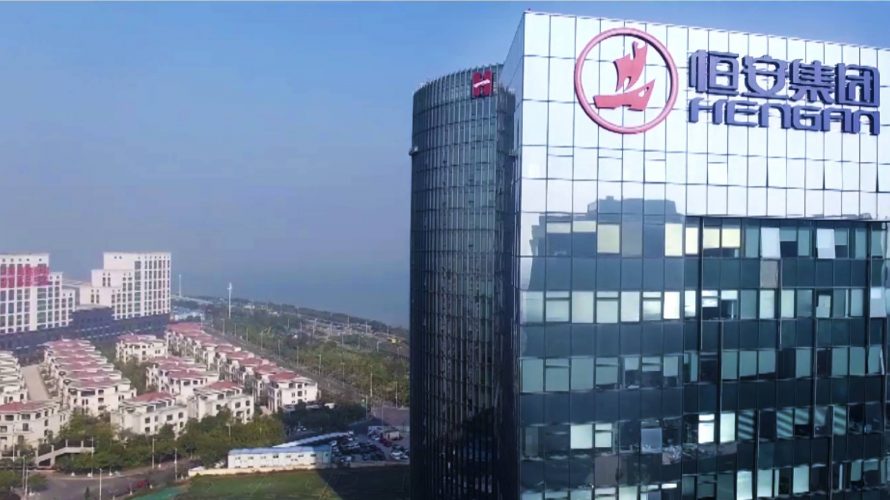 Hengan International bổ sung công suất giấy tissue 120.000 tấn/năm cho ...